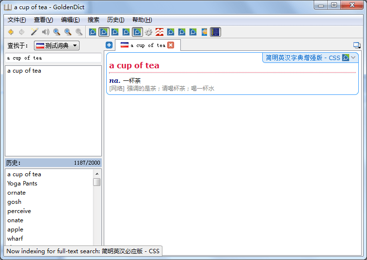简明英汉字典增强版 · skywind3000/ECDICT Wiki · GitHub